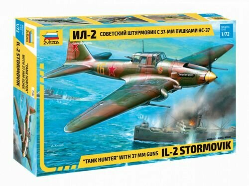 Самолет Ил-2 с пушкаи НС-37 1:72 Звезда 7286