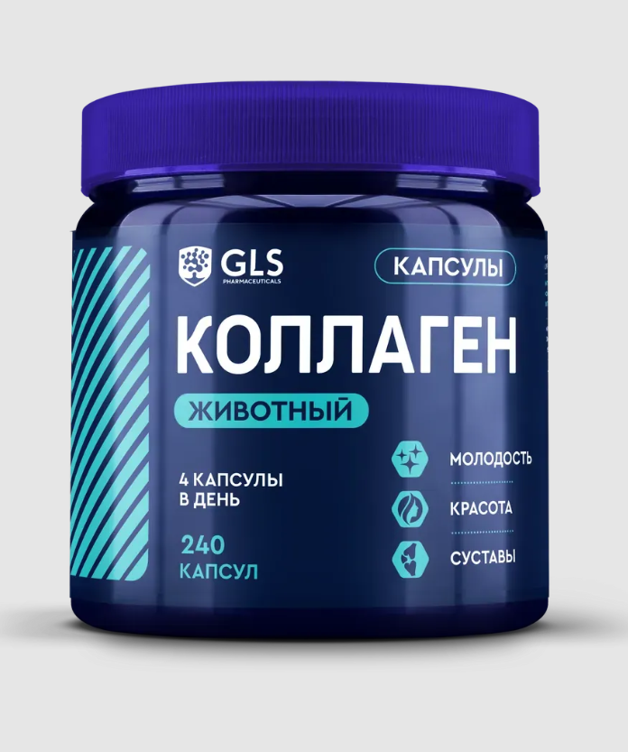 GLS БАД к пище "Животный коллаген" капсулы по 400 мг, 240 шт.