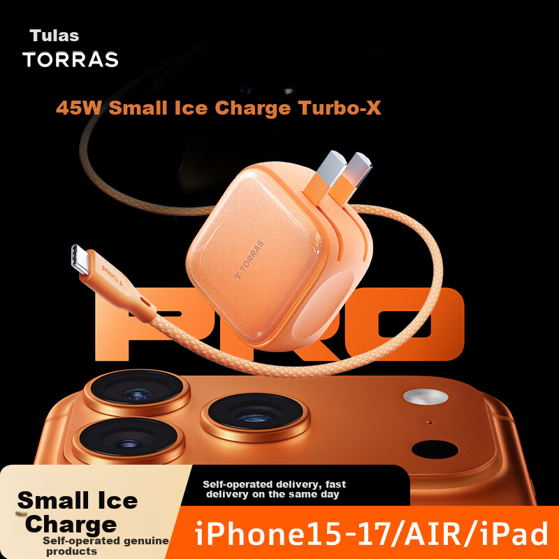 TORRAS 45W GaN быстрая зарядка для iPhone 16/17 Pro Max с прозрачным кабелем Цвет：Звездный апельсинВерсия：45W