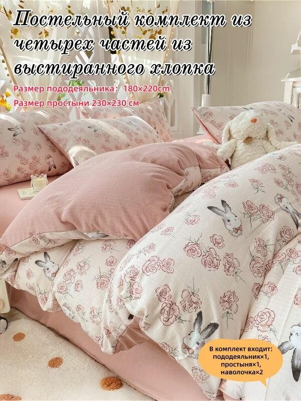 Комплект постельного белья 2-спальный хлопок 180x220 см, наволочки 48x74, простыня 230x230 см, цветбелый