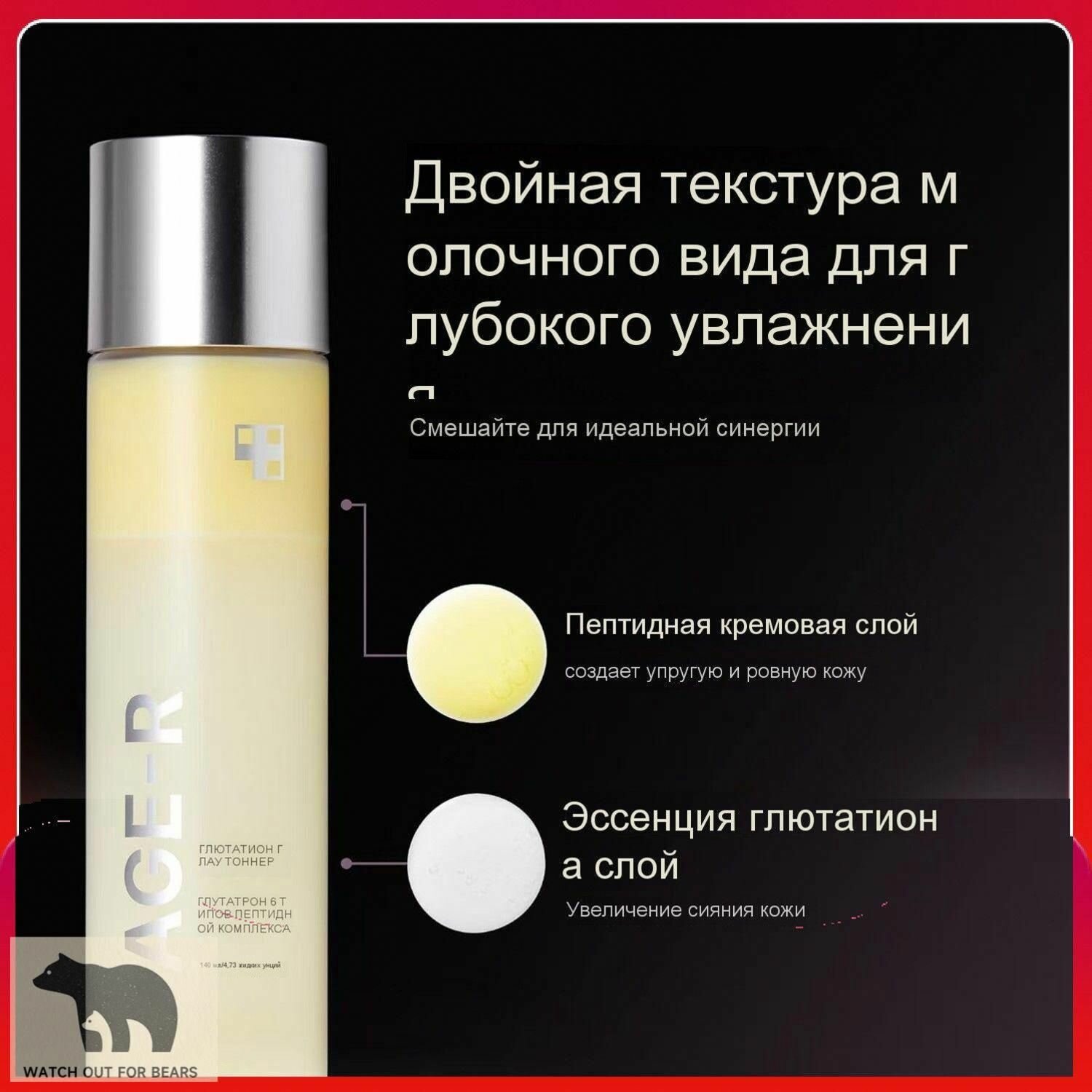 Бальзам/лосьон/молочко для ухода за кожейdz