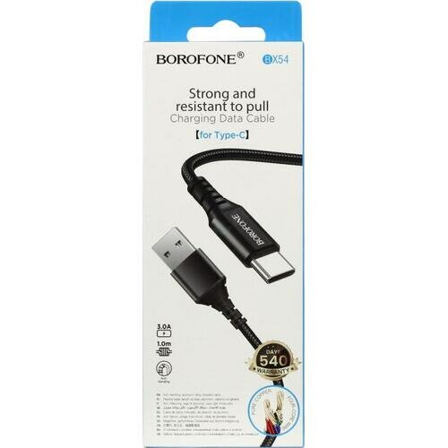 Кабель USB 2.0 AM/USB Type-C 1м Borofone BX54 черный