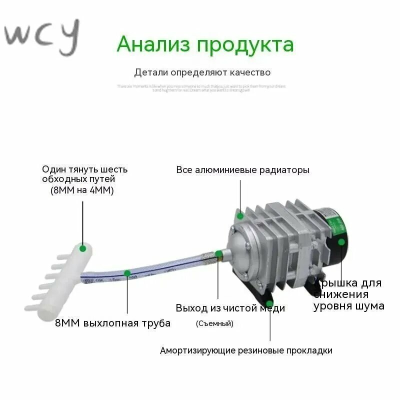 Компрессор для аквариума HAILEA ACO-318, 35 Вт, 6 каналов, производительность 4200 л/ч — фото 1