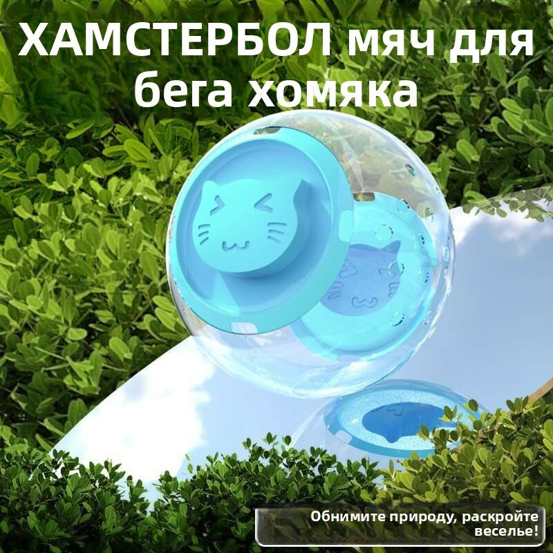 Беговое колесо для хомяка, Версия с цветной подсветкой, диаметр 18 см, клетка для хомяка. Рис.1