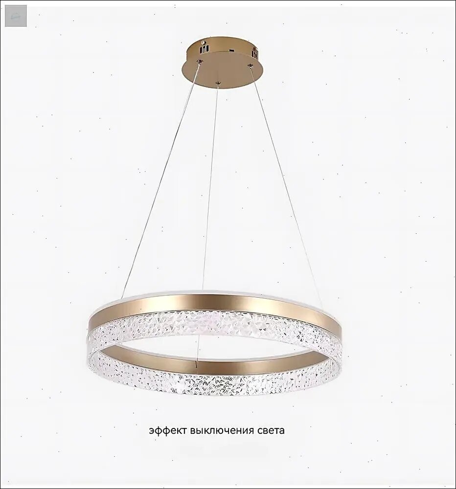 Люстра, LED, 80 Вт — фото 1
