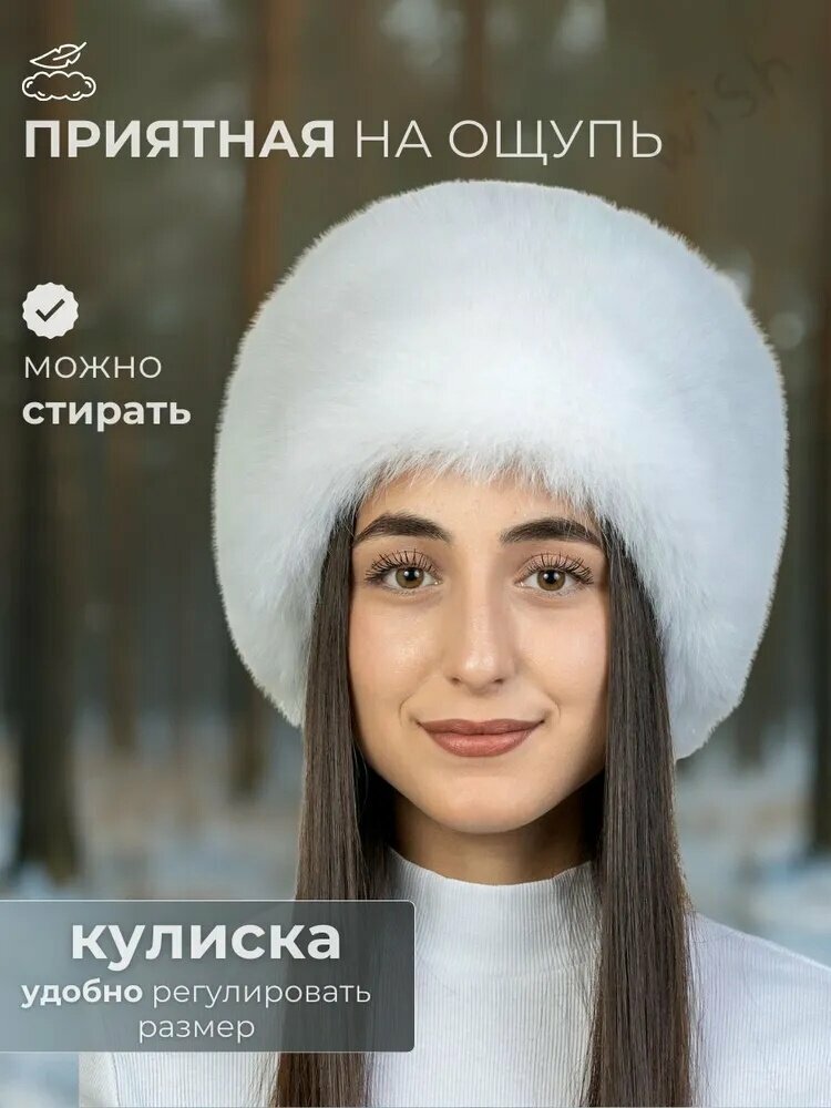 Шапка кубанка — фото 1