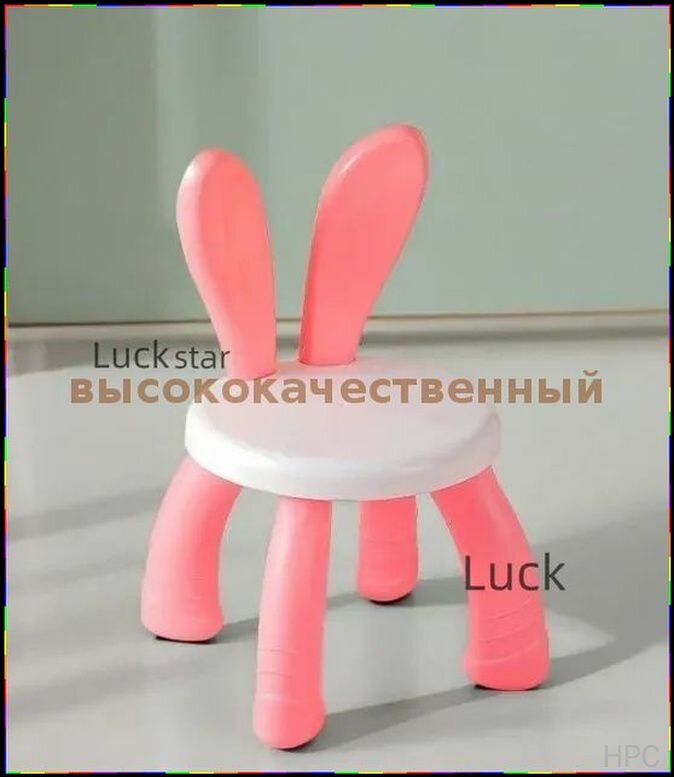Детский стул, размеры 23 23 42 см
