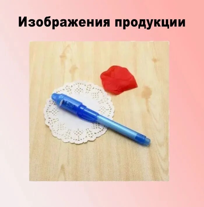 Маркердля граффити — фото 1