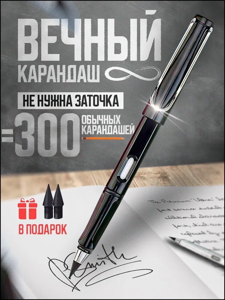 Набор карандашей, вид карандаша: Простой