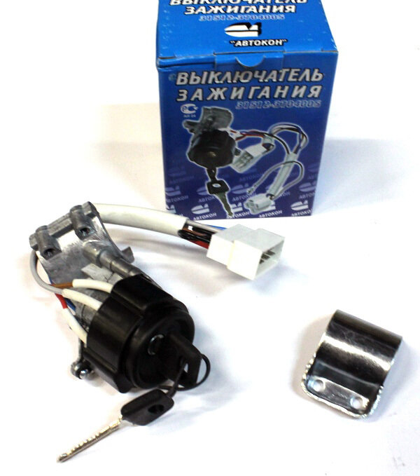 Замок зажигания ГАЗ 3110 (8 конт)