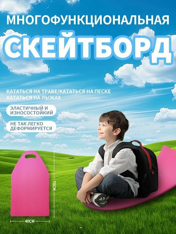Loffor Ледянка