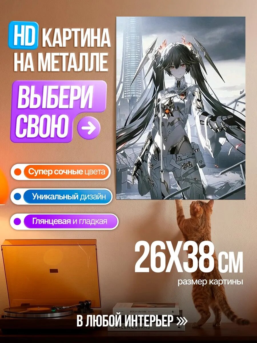 Картина на HD металле Киберпанк девушки в городе