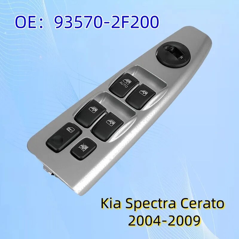 Кнопка на приборной панели 93570-2F200 Kia Spectra Cerato 2004-2009