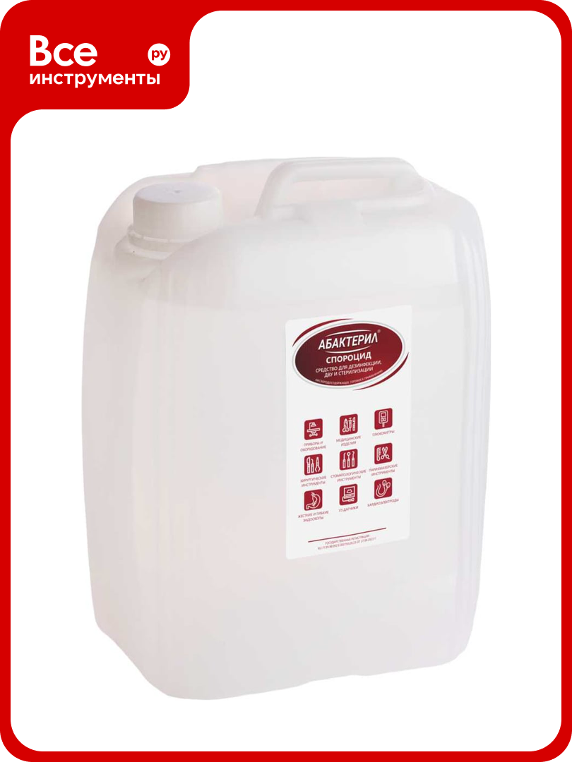 Дезинфицирующее средство Абактерил Спороцид, 5 л, евро, окси АБ-СП-2