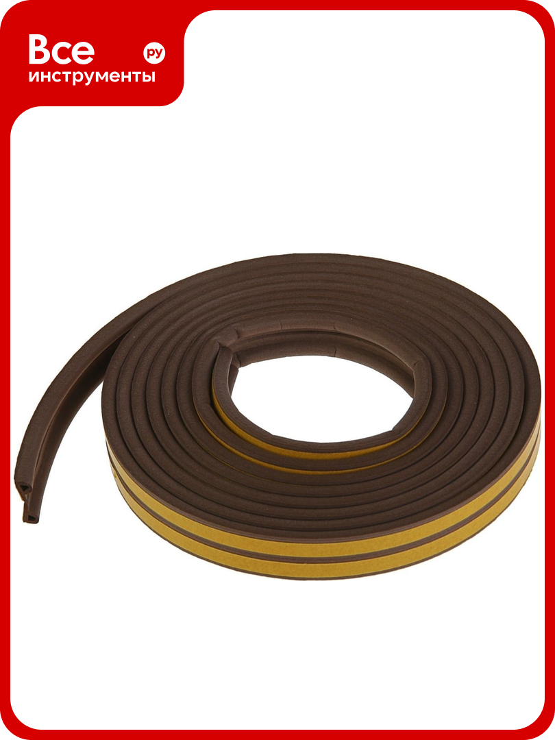 Уплотнитель самоклеящийся "P", коричневый, Classic ZOOM, 100m, 9х5,5мм 02-2-4-107