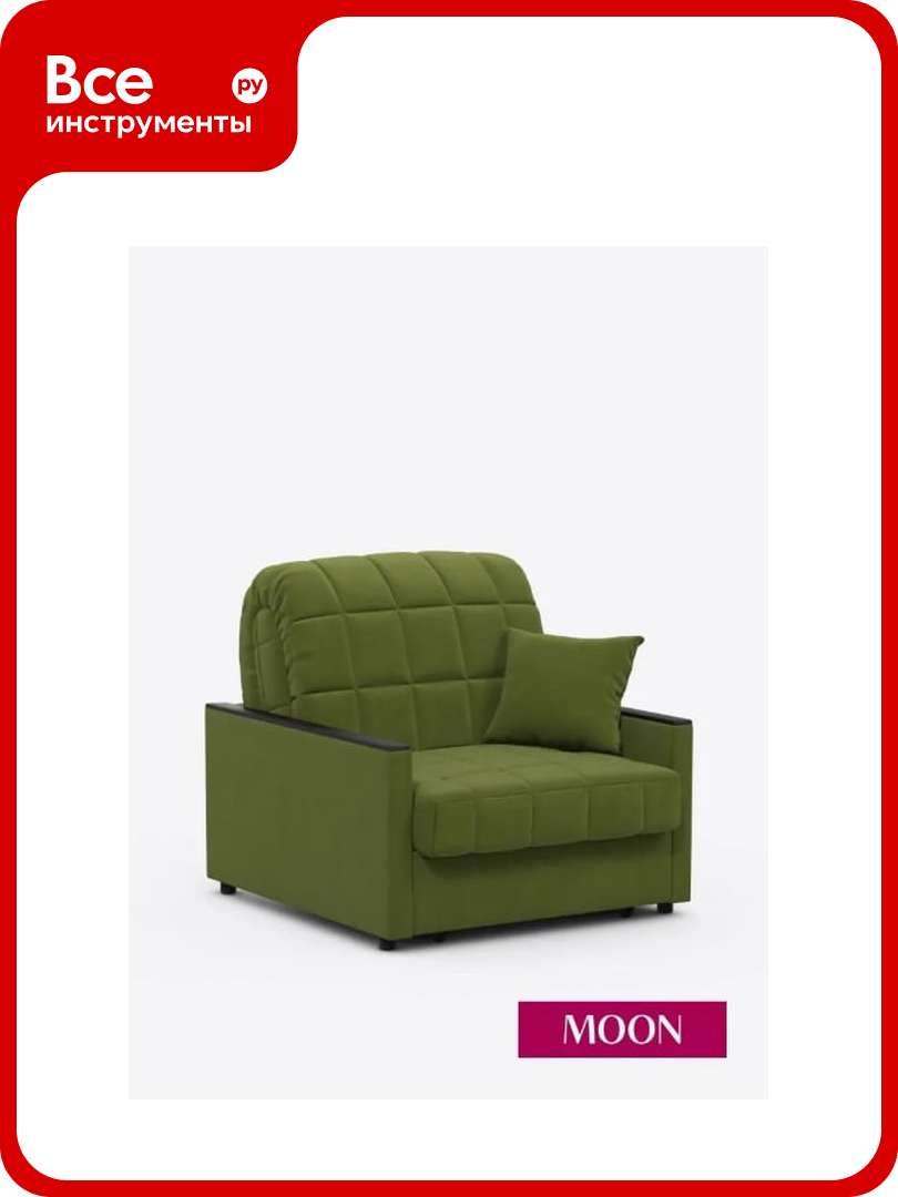 Диван прямой MOON FAMILY 134 диван-кровать Z000056