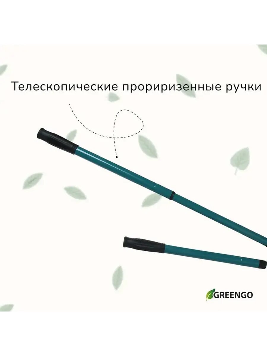 Удлинённый сучкорез с телескопом и рукоятками