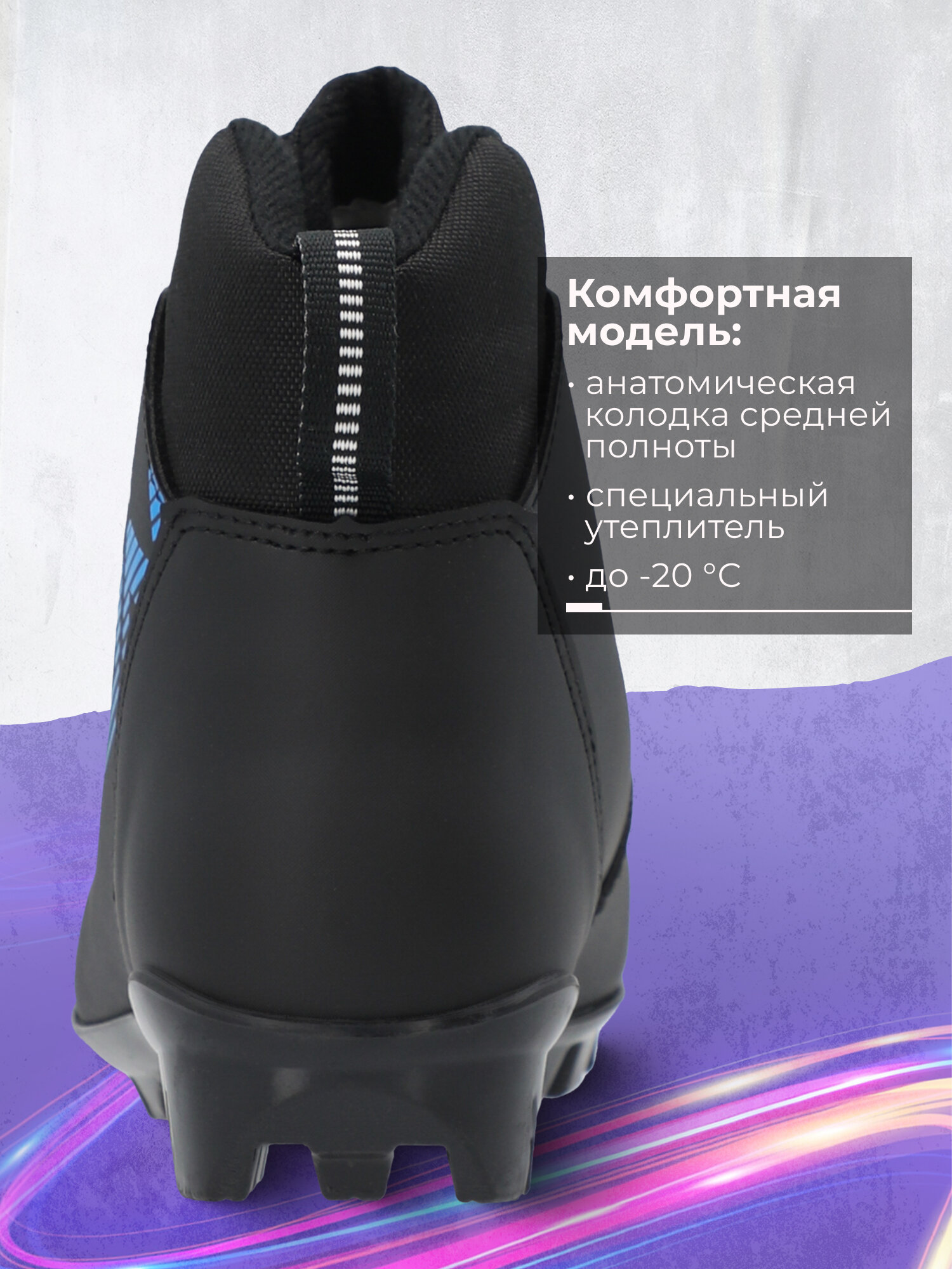 Ботинки лыжные детские Denton Blizzard plus