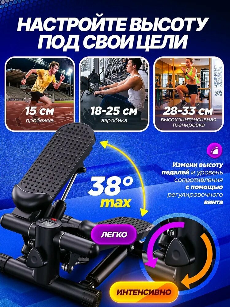 Степпер тренажер для дома — фото 1