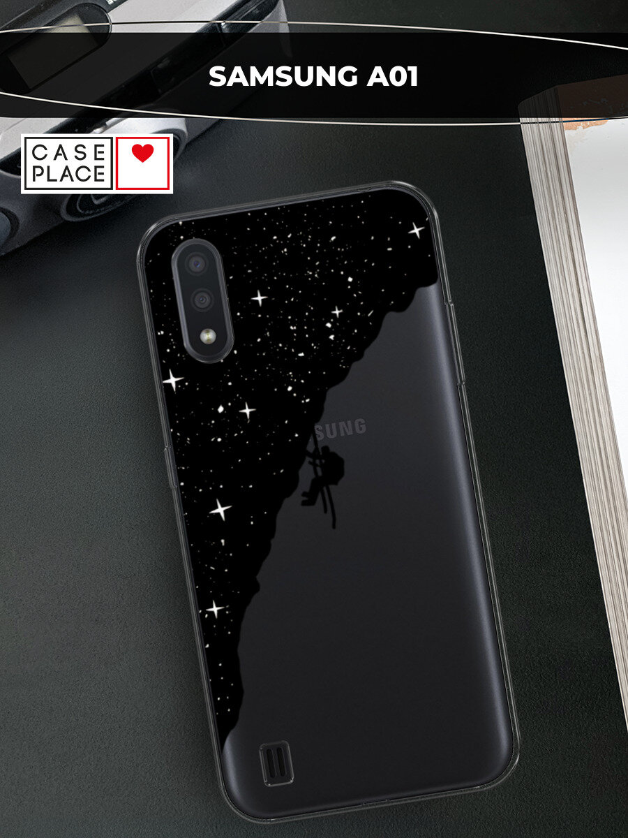 Чехол на Samsung Galaxy A01 / Самсунг Гэлакси А01 с принтом Скалолаз в космосе, прозрачный