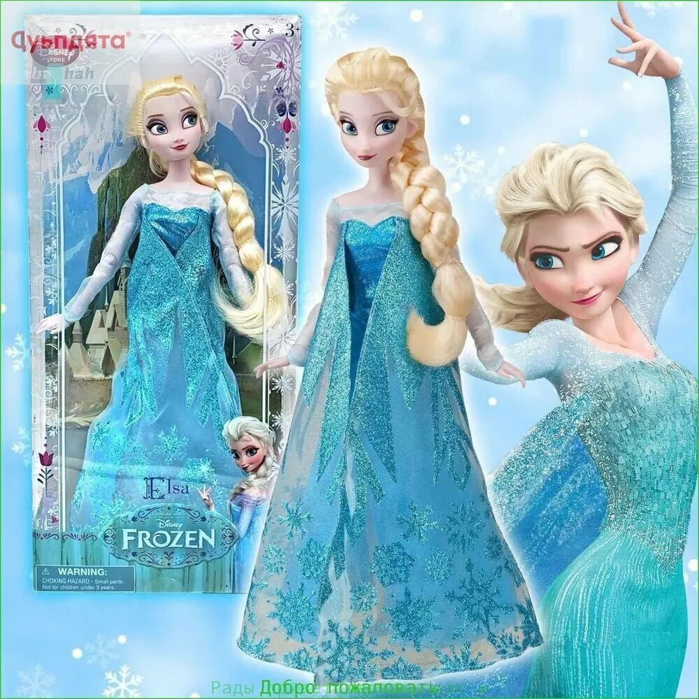 Кукла Эльза Холодное сердце, шарнирная в блестящем синем платье, Disney Store выпуск 2013
