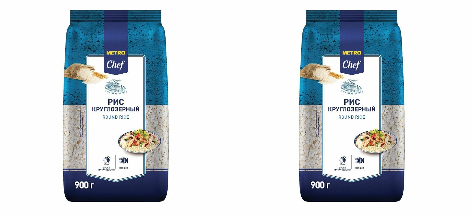 Metro Chef Рис Круглозерный, 900 г, 2 шт