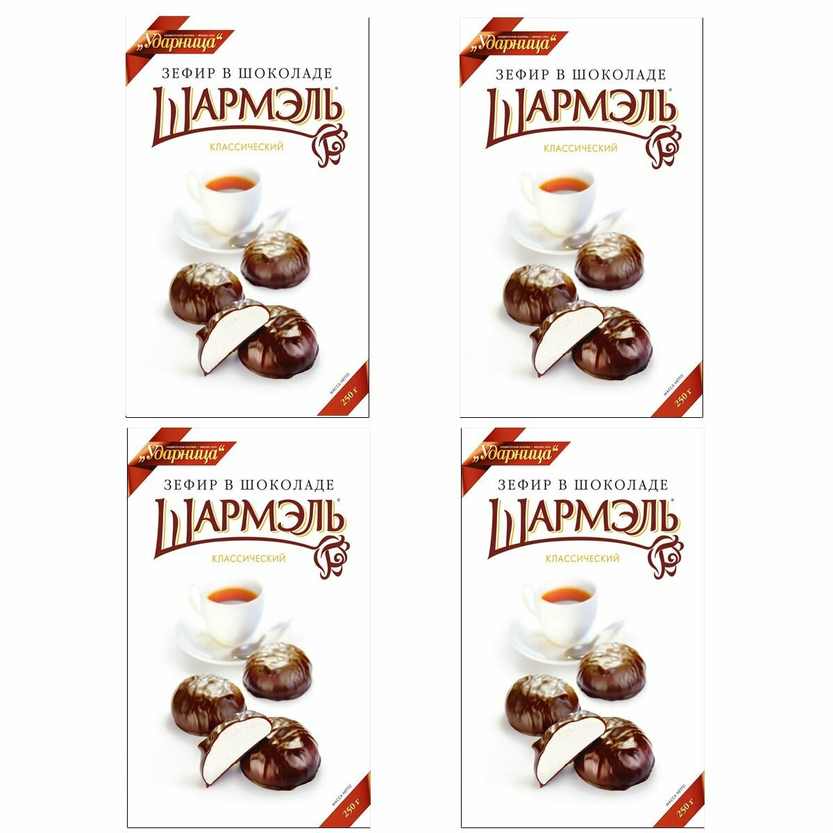 Шармэль зефир Ударница классический в шоколаде, 250г, 4 уп