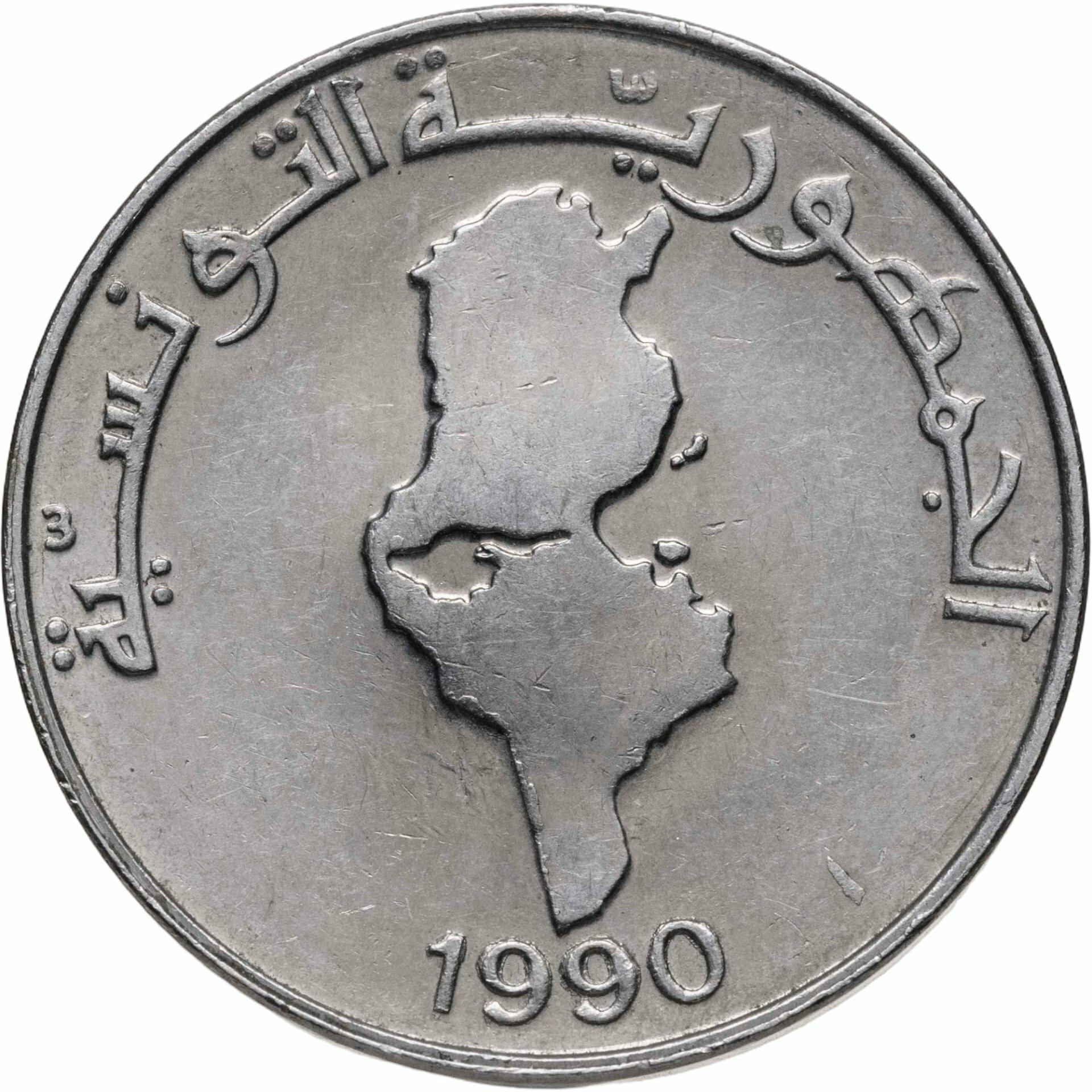 Тунис 1 динар dinar 1990, Мельхиор медь-никель, в сохранности XF