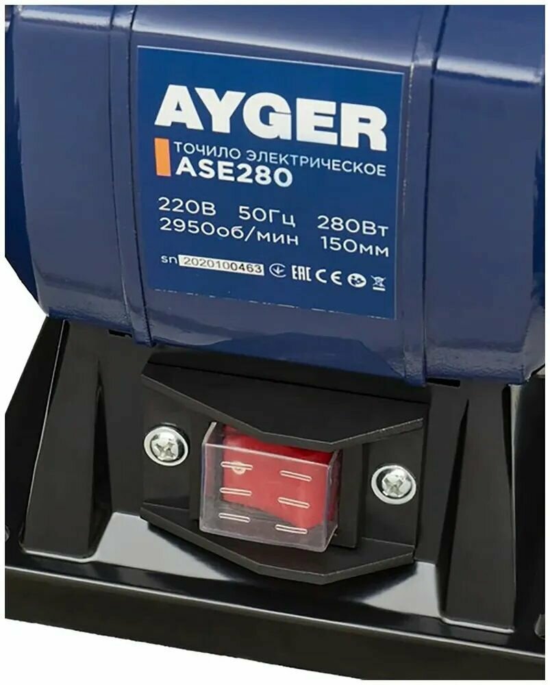 Точило Ayger ASE280 — фото 1