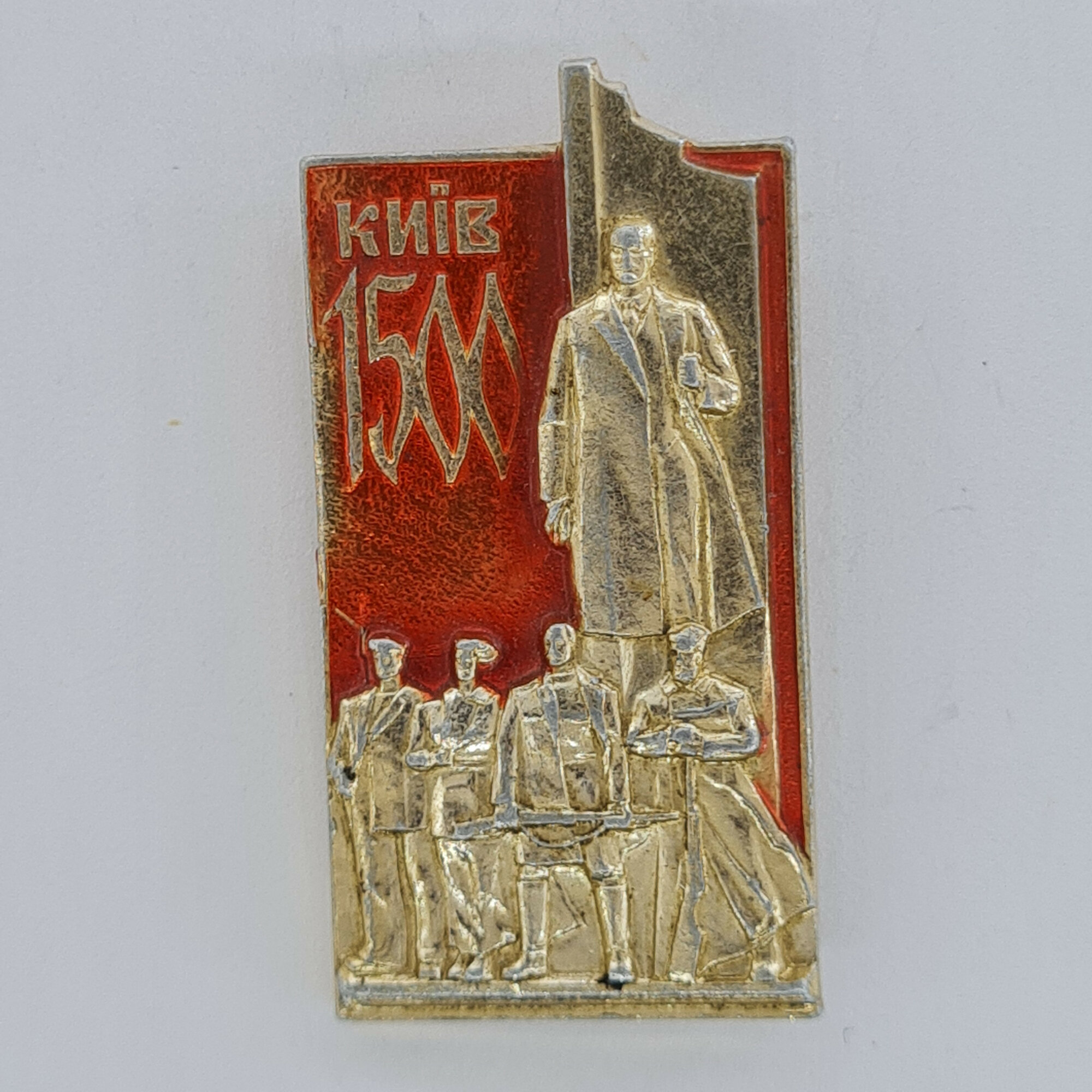 Значок СССР. Киев 1500, памятник и люди, городская тематика. Винтажный значек.