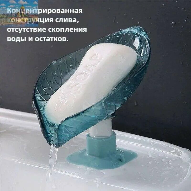 Мыльница — фото 1