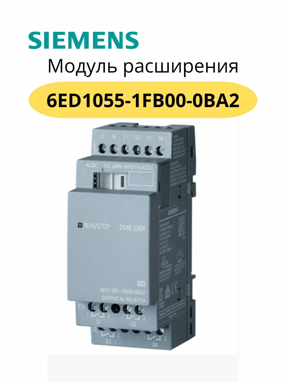 SIEMENS 6ED1055-1FB00-0BA2, LOGO! DM8 230R модуль расширения