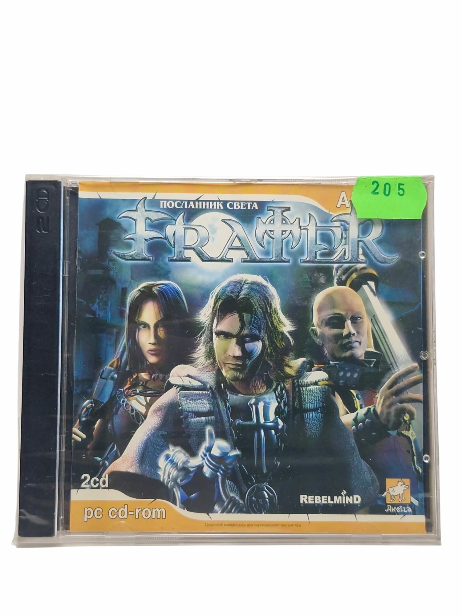 Игра для компьютера: Frater pc диск лицензия