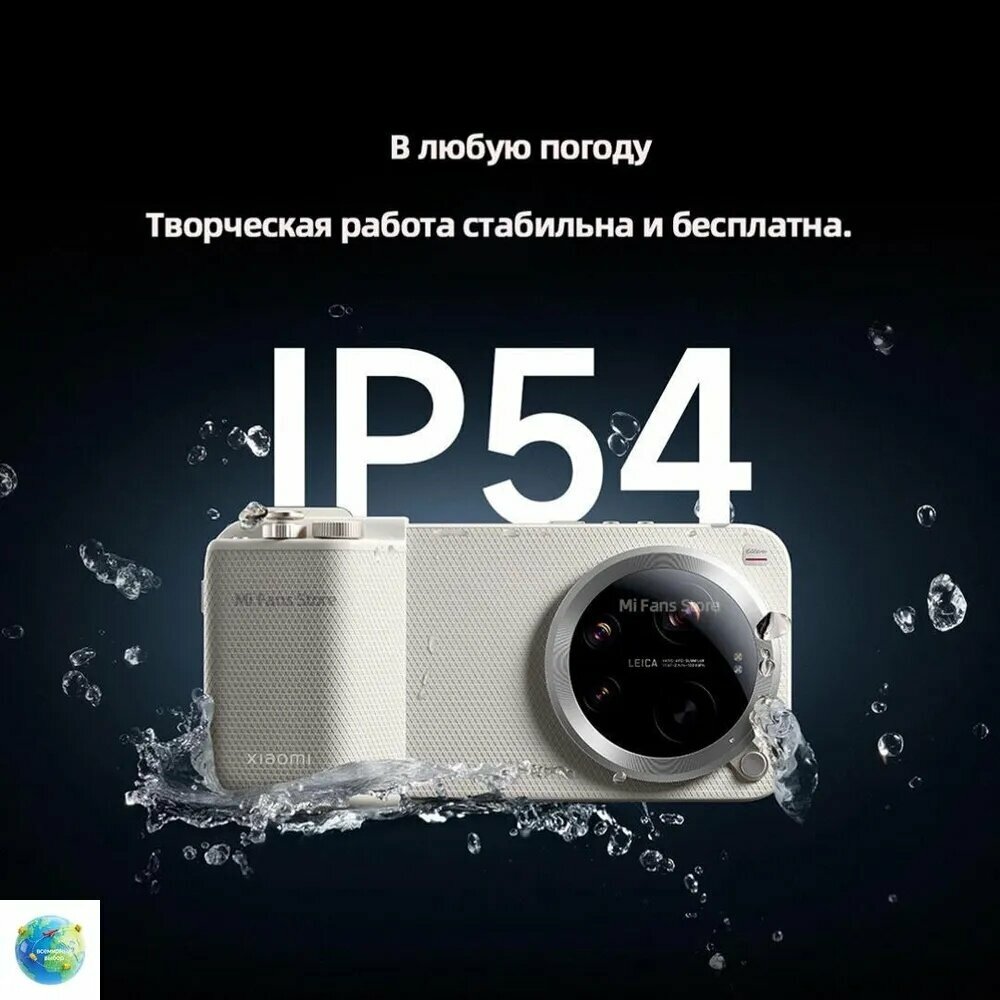 Чехол для смартфона — фото 1