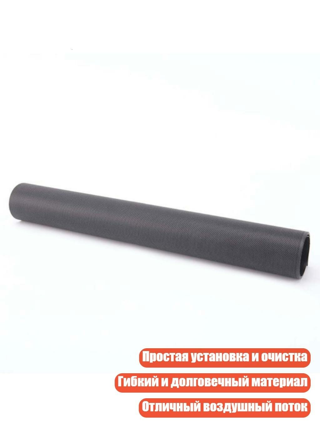 Сетчатый пылезащитный фильтр для ПК, Черный - 1 том