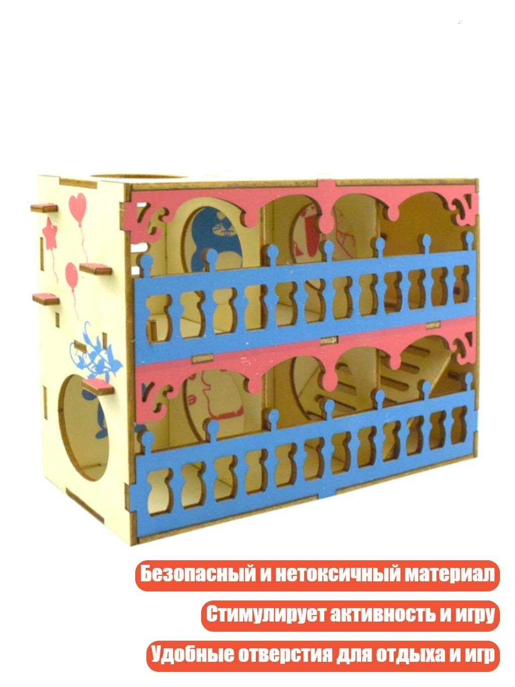 Лабиринт для хомяков, B
