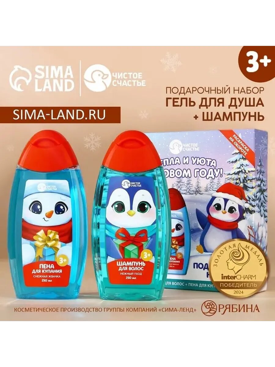 Уютный комплект для души и волос