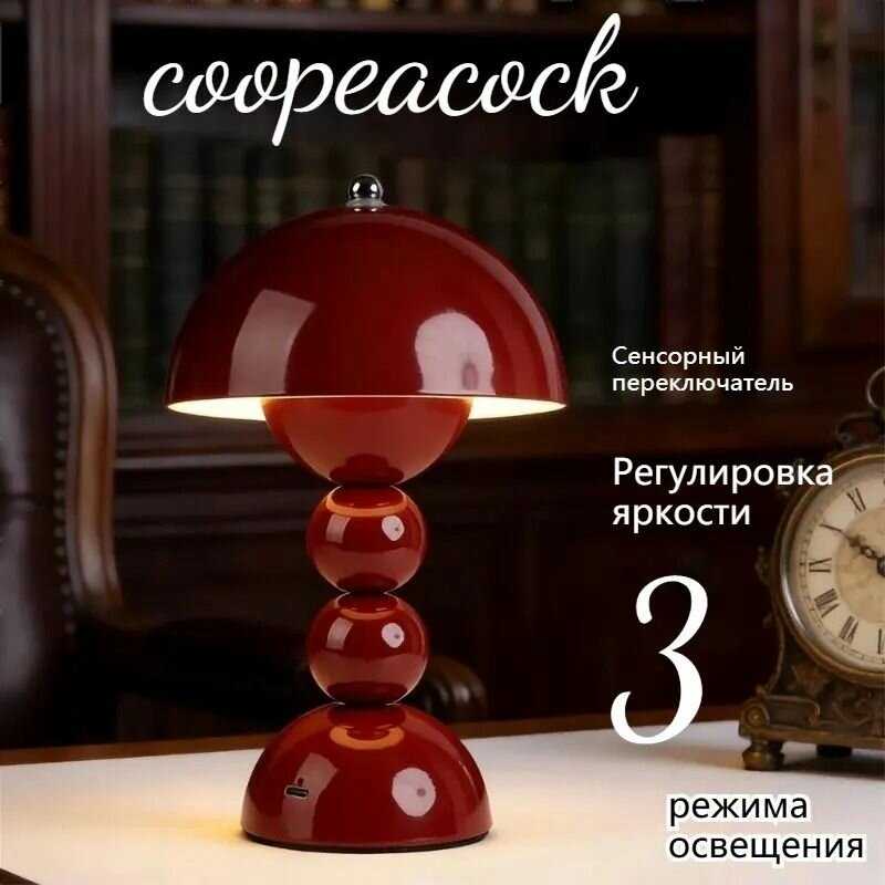 Настольная лампа в скандинавском стиле с цветочным рисунком / прикроватная лампа для спальни / ночник в форме гриба-ROMIKY