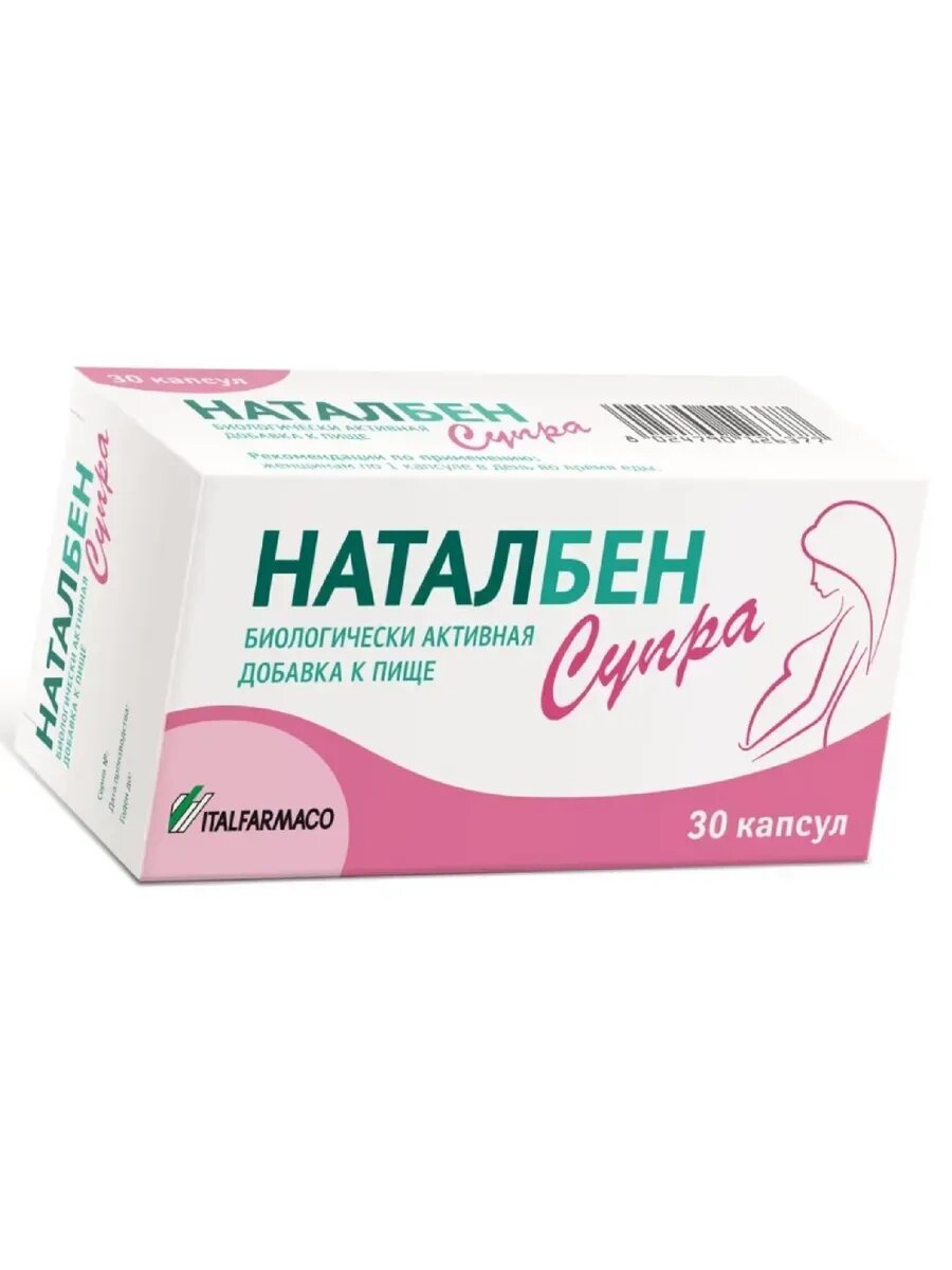 Наталбен Супра 30 капс./855 мг-1шт.