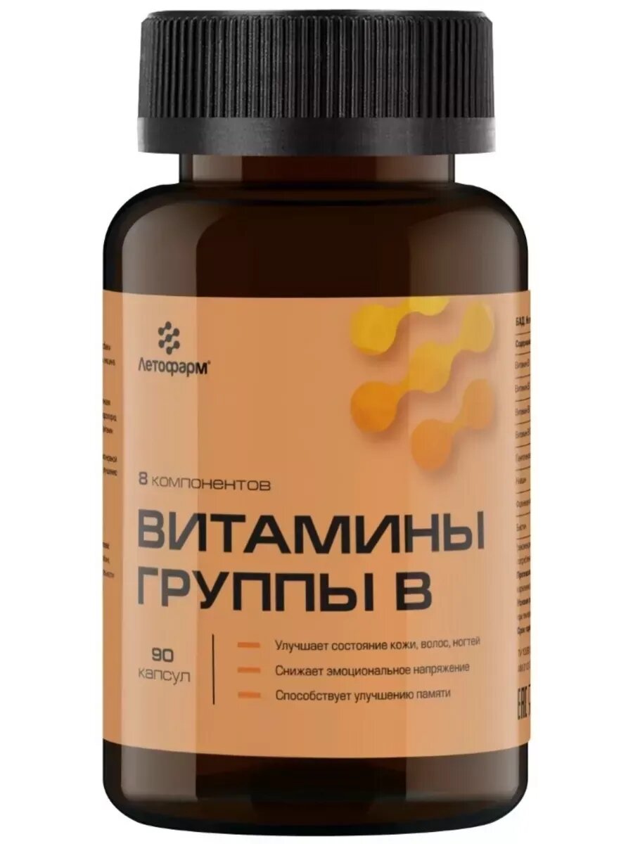 Летофарм витамины группы в 90 шт. капсулы массой 0,36 -1шт.