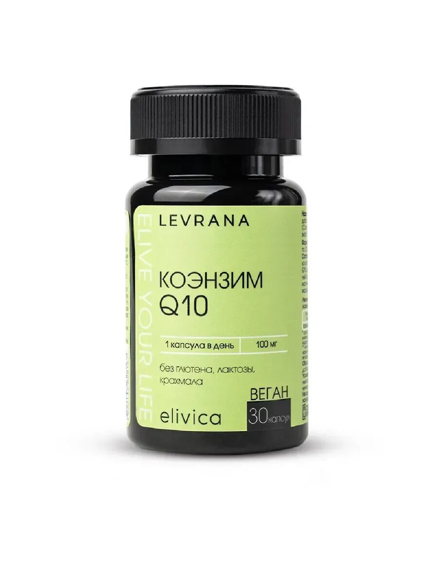Elivica коэнзим q10 капсулы массой 30 шт. 320 мг -1 уп.