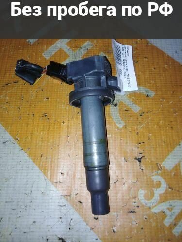 Катушка зажигания с пробегом Toyota Allion, Premio, Caldina, Corolla, Corolla Fielder, Corolla Runx, Corolla Spacio, Allex, Passo, Vitz, Opa, Vista ZZT240