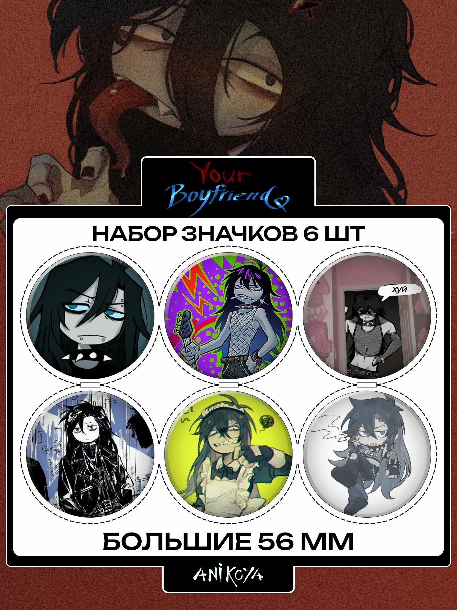 Значок