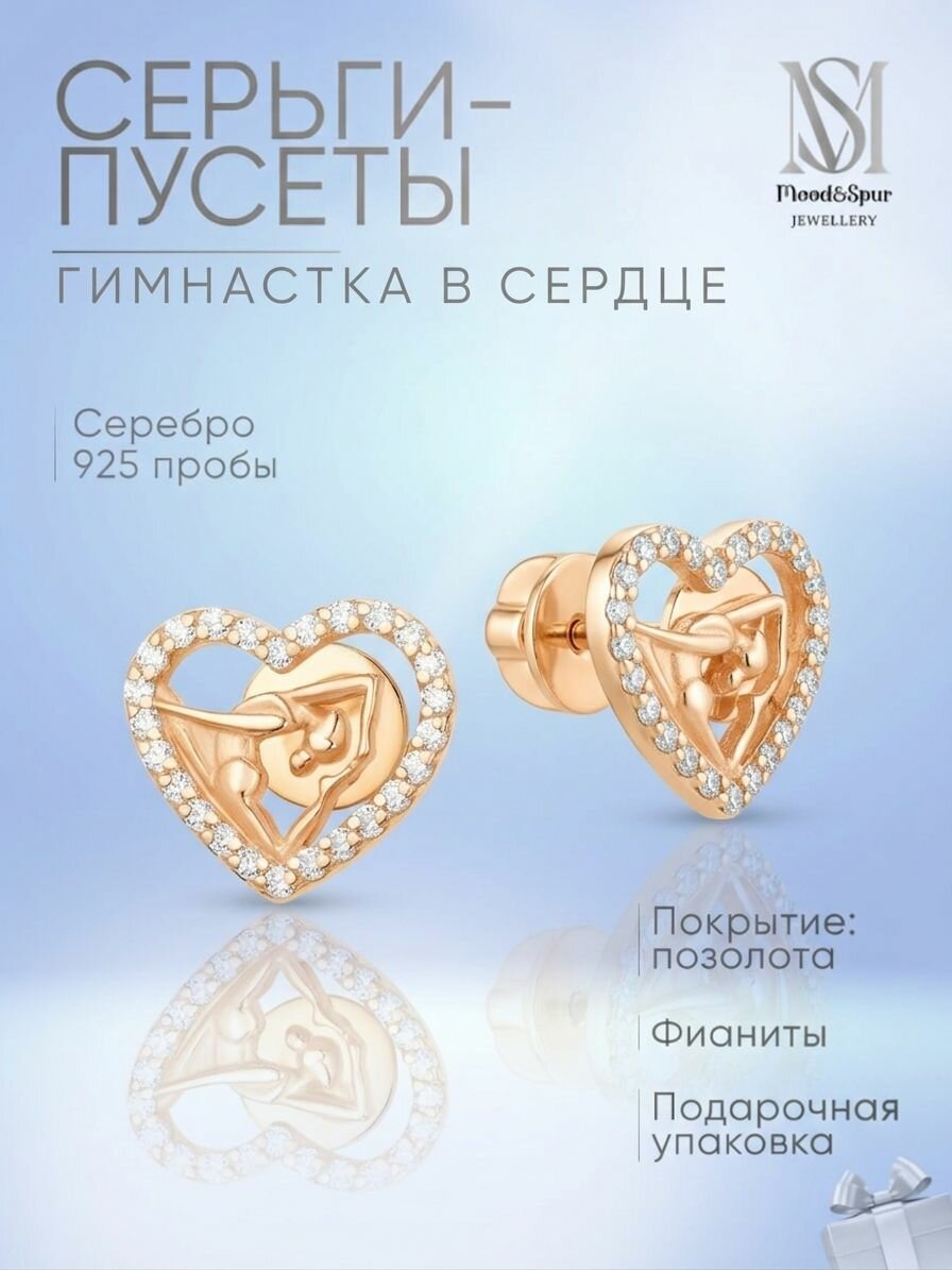 Серьги пусеты, серебро, 925 проба, фианит