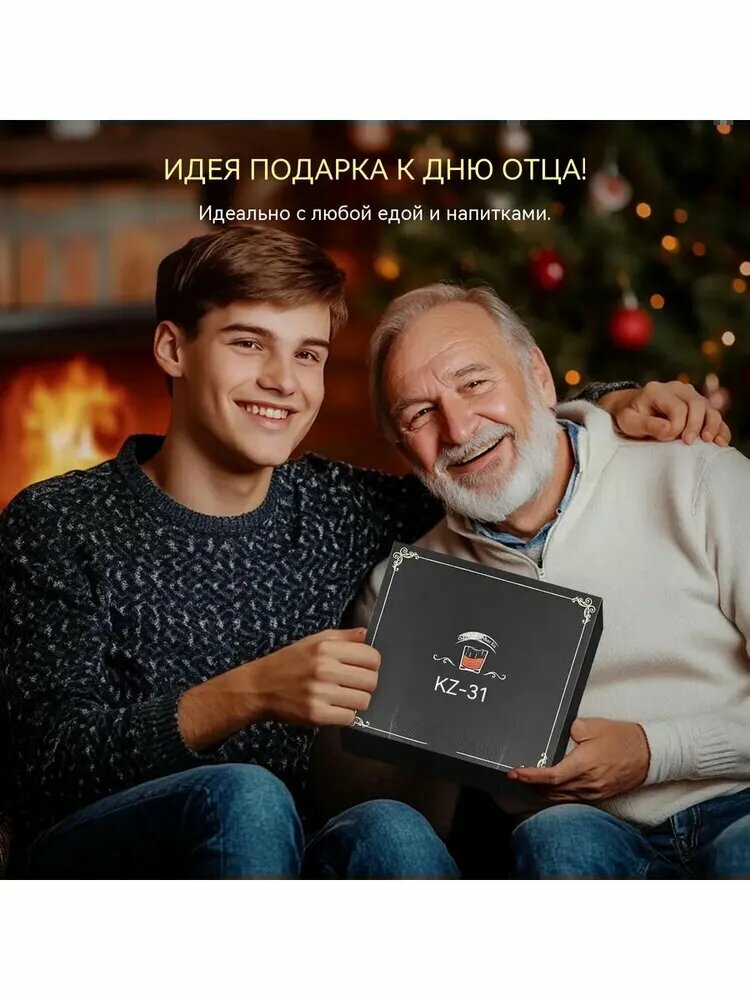 Набор для напитков — фото 1