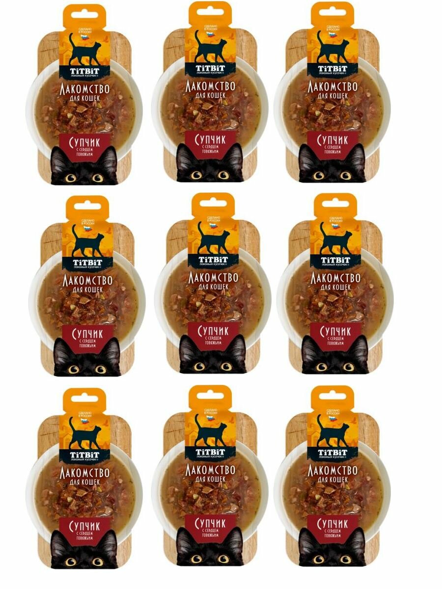 Titbit Лакомство для кошек, супчик мясной, 55 гр, 9 уп