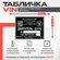 Табличка на двигатель Д37Е 50 л. с.