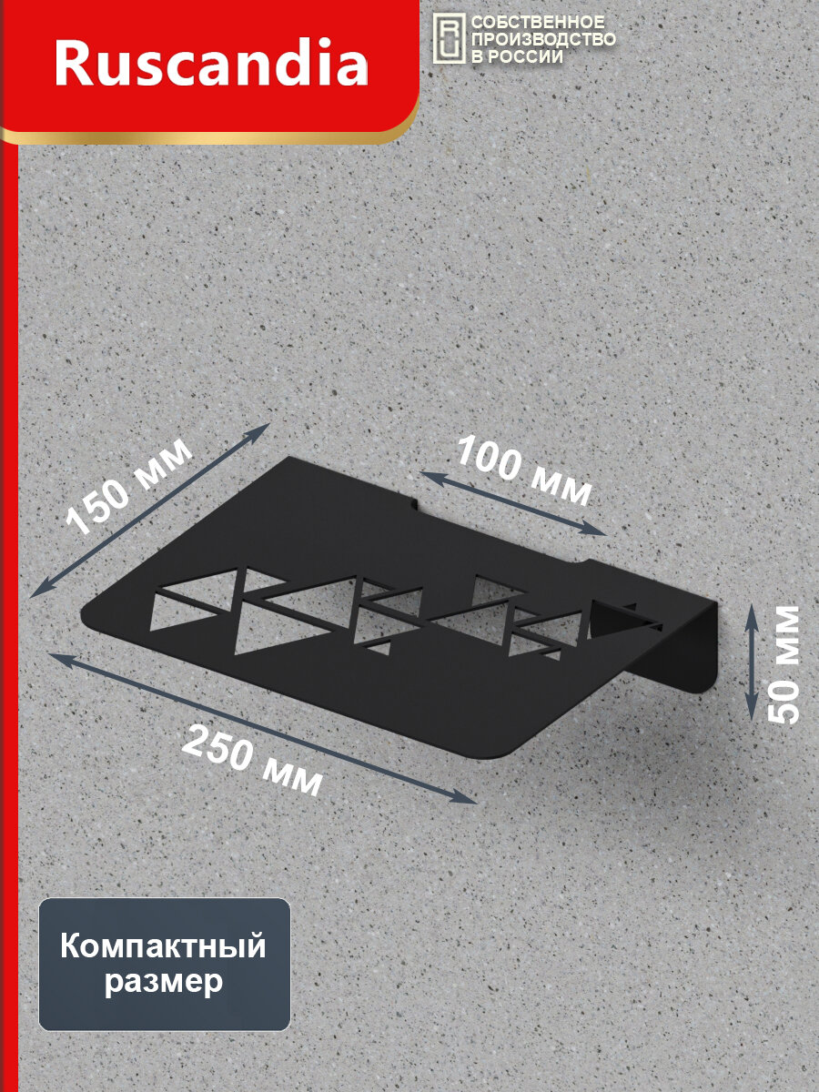 Полка для роутера на стену, подставка для роутера, ТВ приставка, проектор, декор, умная колонка