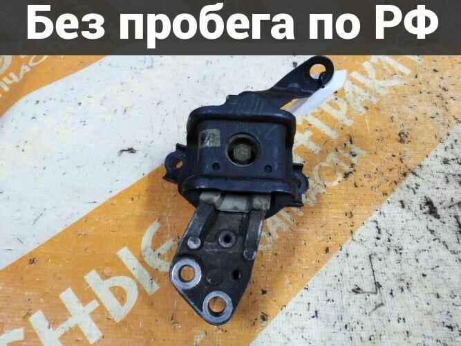 Подушка двигателя Право с пробегом Toyota Corolla, Corolla Runx, Allex, Spacio, Fielder, Premio, Will Vs, Matrix, Voltz, Corolla Fielder NZE124