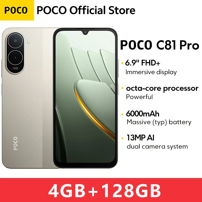 Смартфон Poco C81 Pro, 4/128ГБ, global
